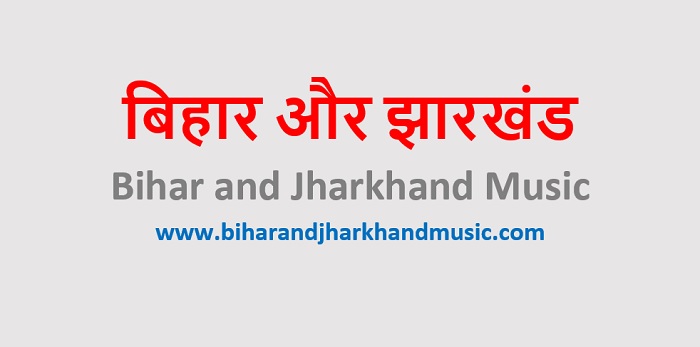 Bihar and Jharkhand Music: Folk Songs, Bhojpuri Songs, Chhath Geet ...